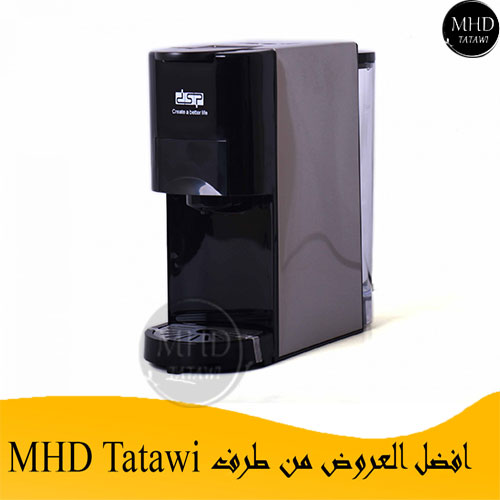 DSP Coffee Maker Fully Automatic Capsule Coffee Machine Household Small ...